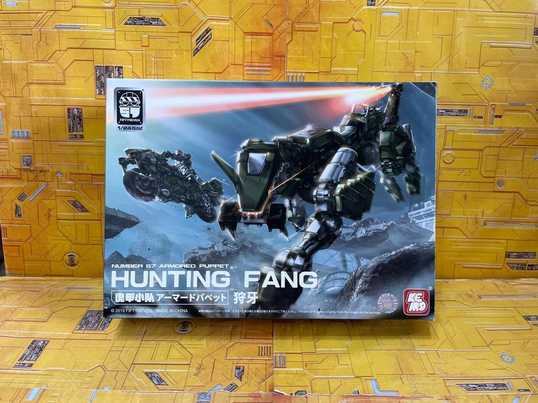 Number 57 Fiftyseven Fifty Seven - 1/24 Armored Puppet Hunting Fang ...