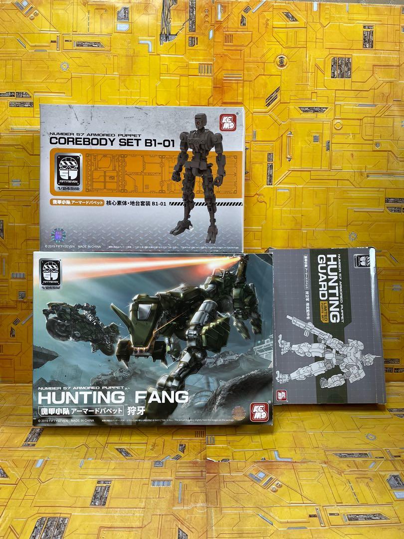 Number 57 Fiftyseven Fifty Seven - 1/24 Armored Puppet Hunting Fang ...