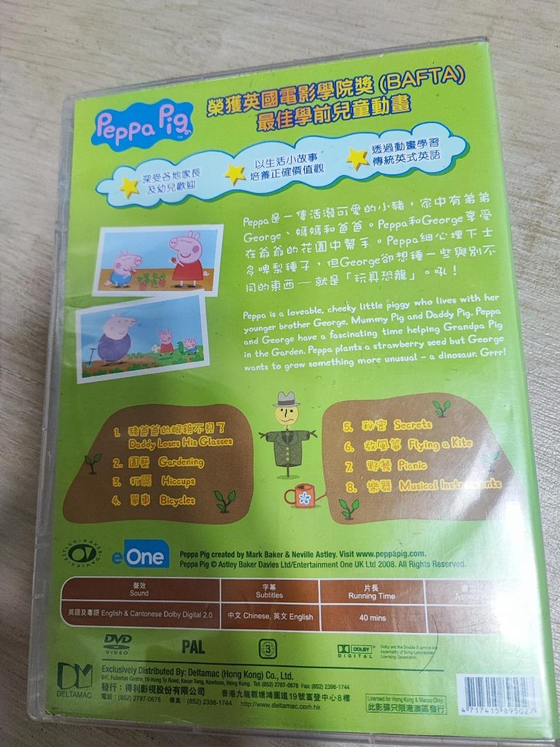 Peppa Pig DVDs x 3, 興趣及遊戲, 音樂、樂器 & 配件, 音樂與媒體 - CD 及 DVD - Carousell