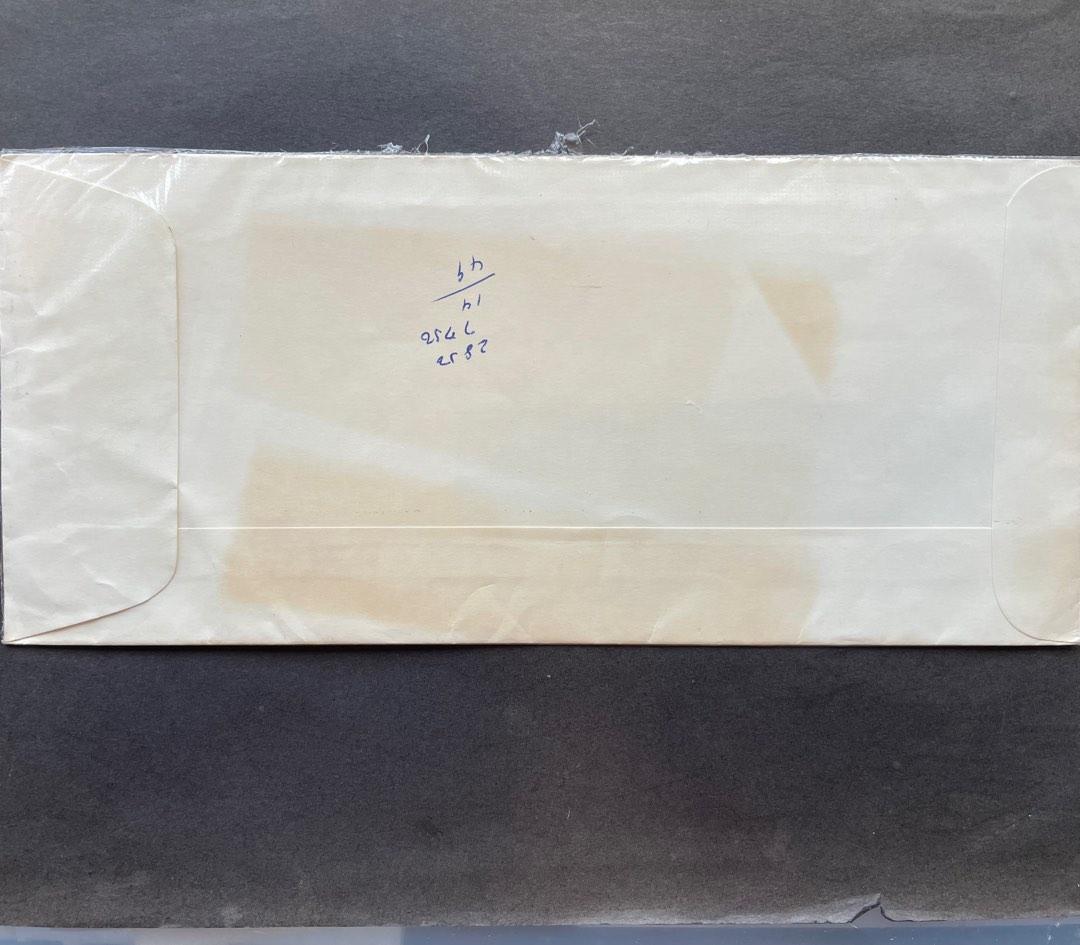 PH3 - Singapore Cover - Goh Boon Kok & Co. - Used Cover dated 14 Feb ...