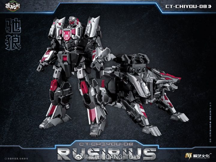[Preorder] Transformers Cang Toys CT - CT05 CT-05 Thorgorilla & CT-08 ...