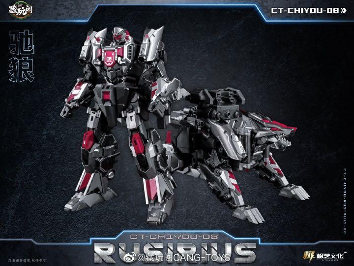 [Preorder] Transformers Cang Toys CT - CT05 CT-05 Thorgorilla & CT-08 ...