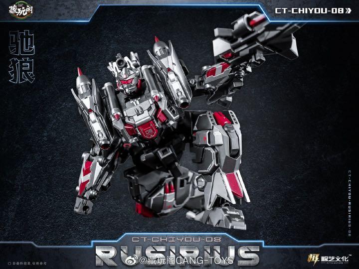 [Preorder] Transformers Cang Toys CT - CT05 CT-05 Thorgorilla & CT-08 ...