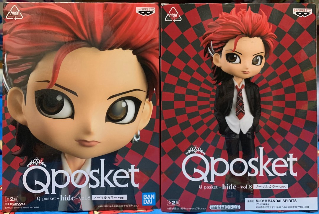 Qposket hide 日版 闊盒 絶版, 興趣及遊戲, 玩具 & 遊戲類 - Carousell