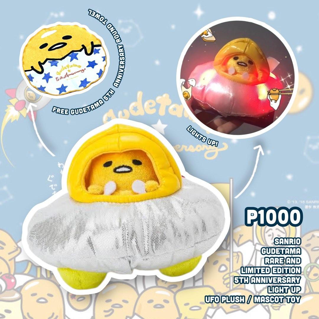 Sanrio Gudetama *Rare and Limited Edition* 5th Anniversary Light Up UFO ...