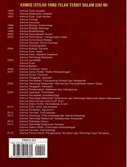 SIRI KAMUS ISTILAH MABBIM: KAMUS UNDANG-UNDANG ANTARABANGSA, Hobbies ...