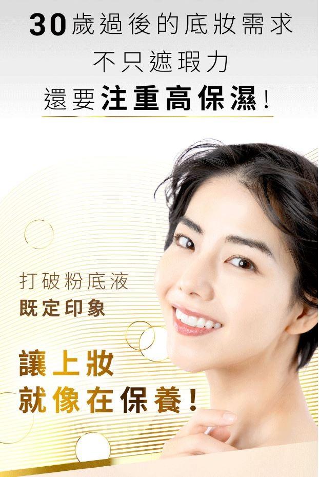 【SNOVA】Snova Moisturizing and Anti-Aging Placenta Essence Foundation ...