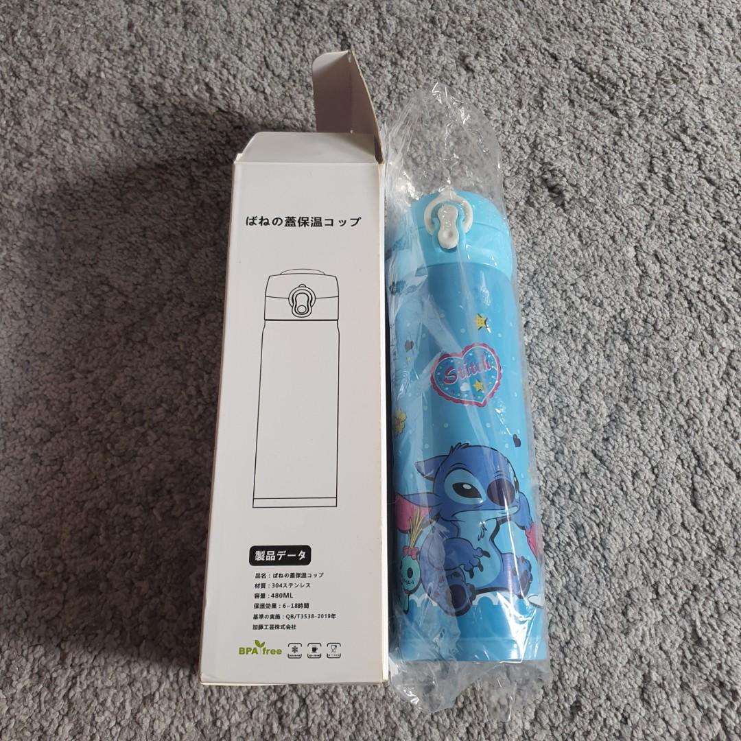 Stitch Flask 480ml, Furniture & Home Living, Kitchenware & Tableware ...