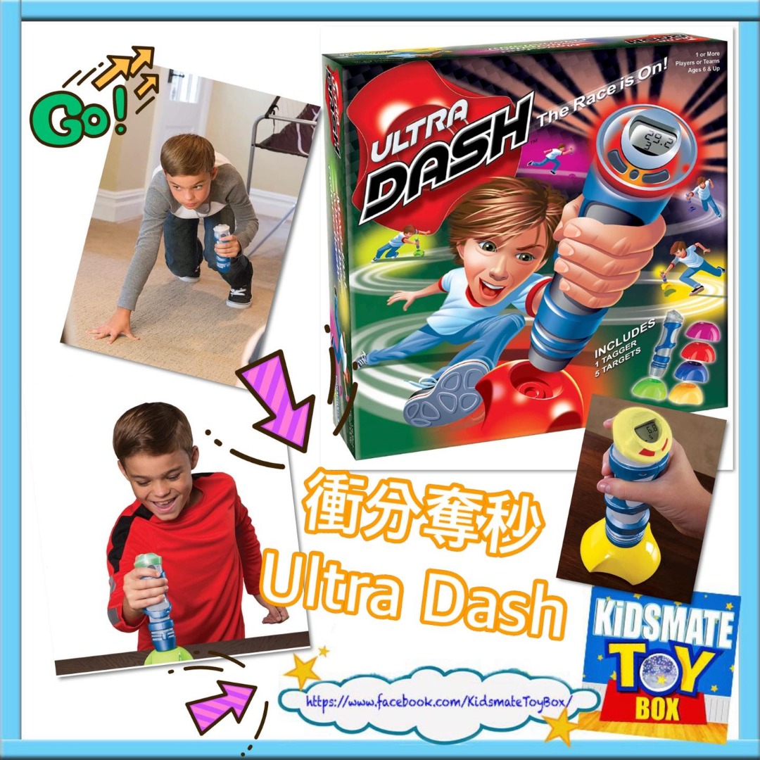 【執行功能訓練】衝分奪秒Ultra Dash( 無盒）, 興趣及遊戲, 玩具 & 遊戲類 - Carousell