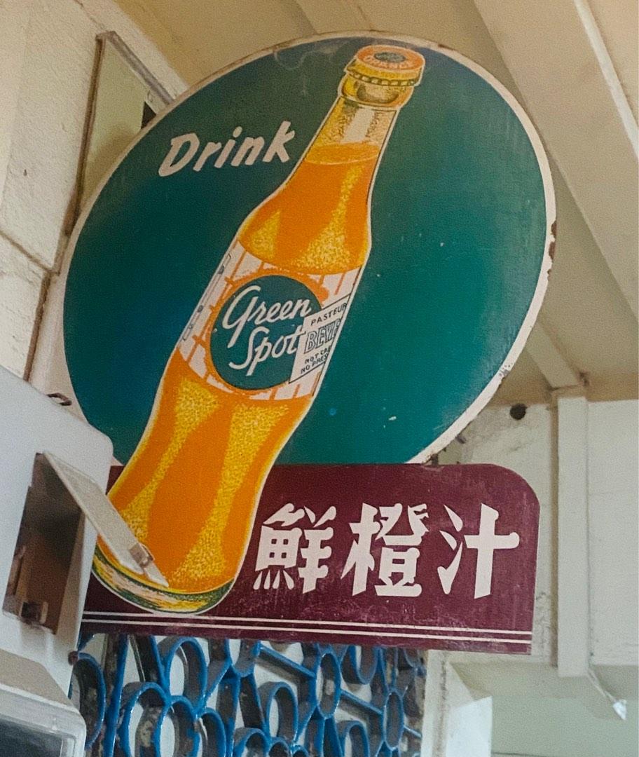 Vintage 2-sided Green Spot enamel sign, Hobbies & Toys, Memorabilia ...