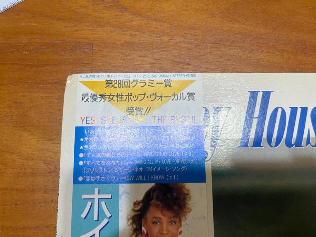 Whitney Houston 12” Japanese pressed vinyl with Obi and Insert, Hobbies ...