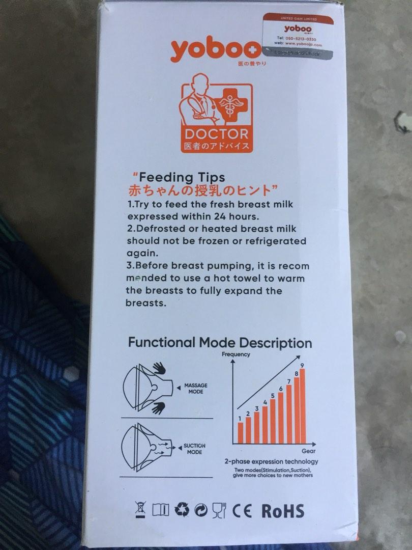 Yoboo Double Electric Breastpump, Babies & Kids, Nursing & Feeding ...