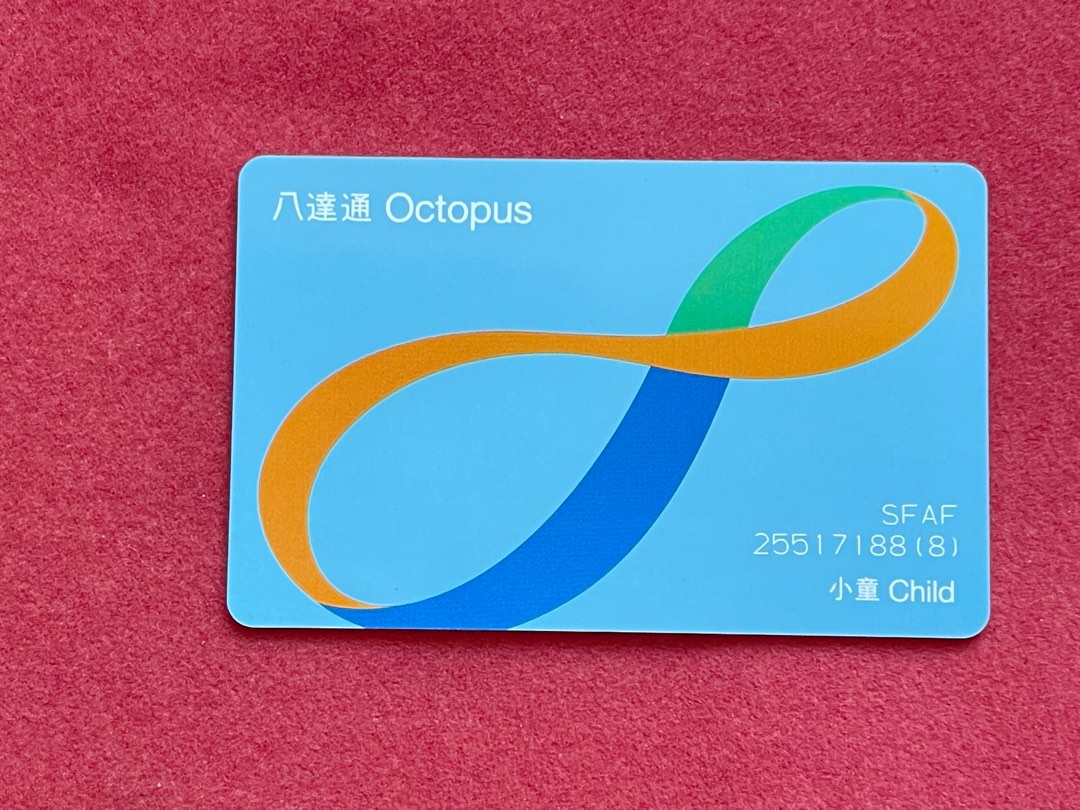 新版兒童八達通188(8)幸運號碼 Lucky number $88, 興趣及遊戲, 收藏品及紀念品, 古董收藏 - Carousell