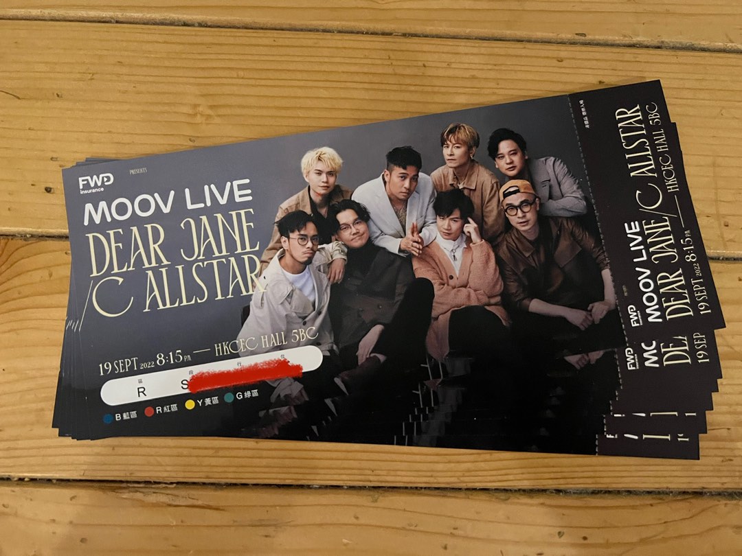 尾場19/8 紅區最靚位 $980門票連位 MOOV LIVE DEAR JANE x C ALLSTAR演唱會, 門票＆禮券, 活動門票 - Carousell