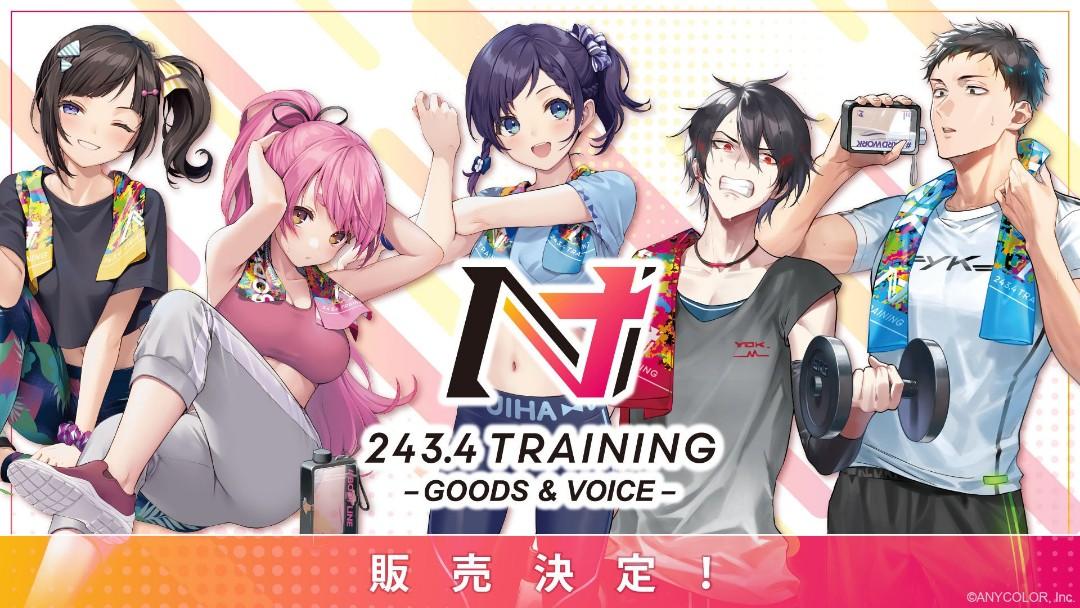 【代購】 彩虹社 にじさんじ Nijisanji 2434 JP 本社 NIJISANJI TRAINING GOODS＆VOICE 音聲, 興趣及遊戲, 收藏品及紀念品, 明星周邊 ...