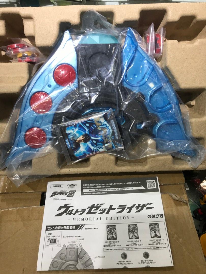 開封美品 Ultra Z riser 咸蛋超人 變身器 memorial edition, 興趣及遊戲, 玩具 & 遊戲類 - Carousell