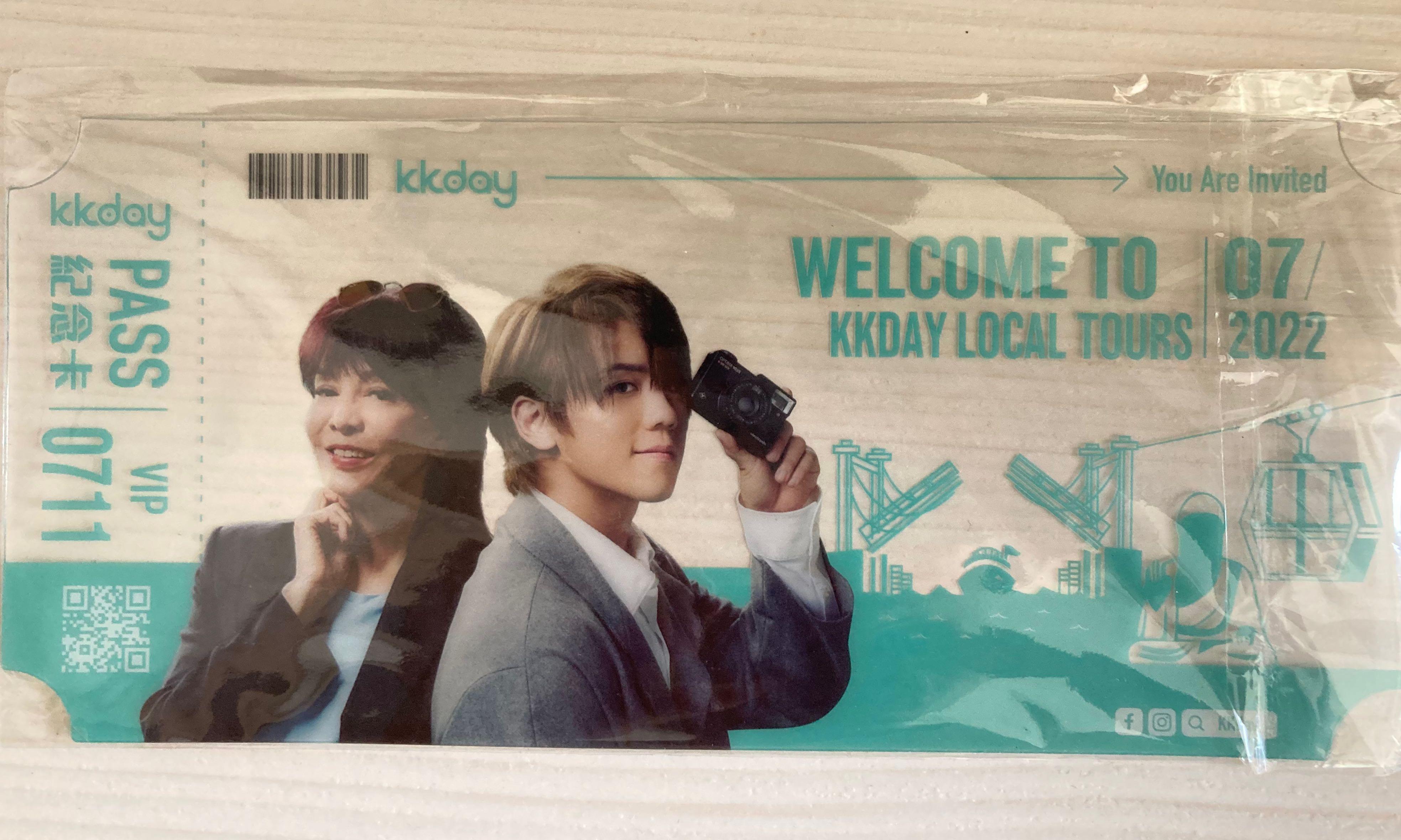 [期間限定]姜濤 x Do姐 KKday 香港昂坪360纜車門票紀念品, 門票＆禮券, 本地景點門票及交通 - Carousell