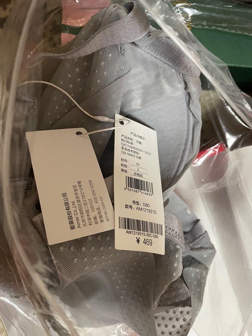 Aimer bra original get from lucky draw, Women's Fashion, New ...