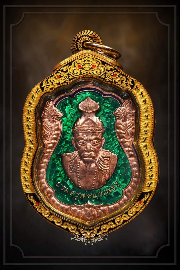 Ajarn Jae Wat Nom Pra Cha San, Hobbies & Toys, Memorabilia ...