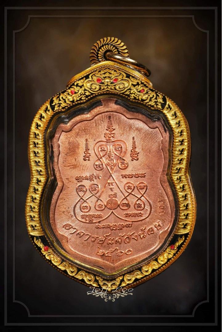 Ajarn Jae Wat Nom Pra Cha San, Hobbies & Toys, Memorabilia ...