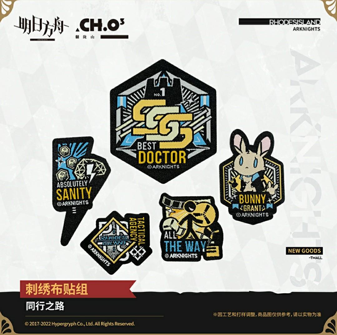 (Arknights) Limited Merch Fabric Sticker Set, Hobbies & Toys ...