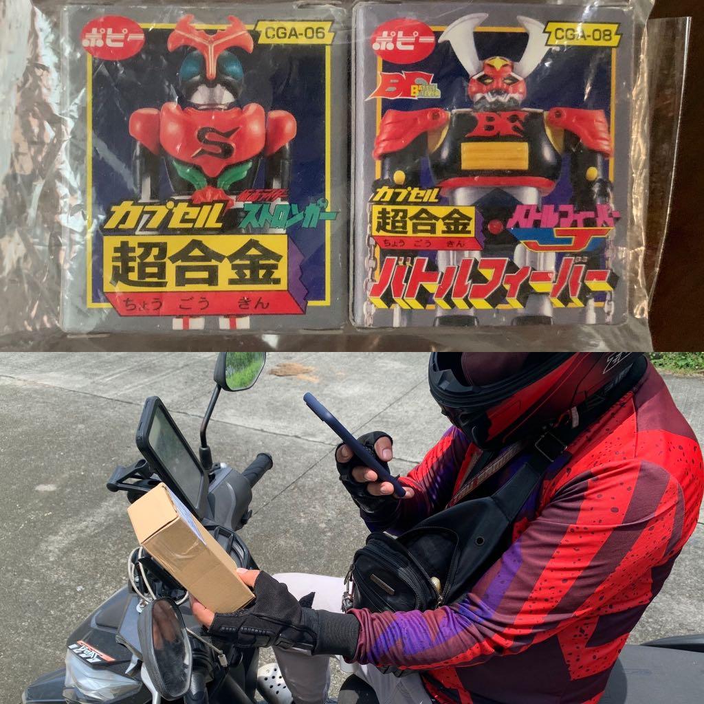Bandai Popy Popynica Super Robot Diecast Gashapon Set, Hobbies & Toys ...