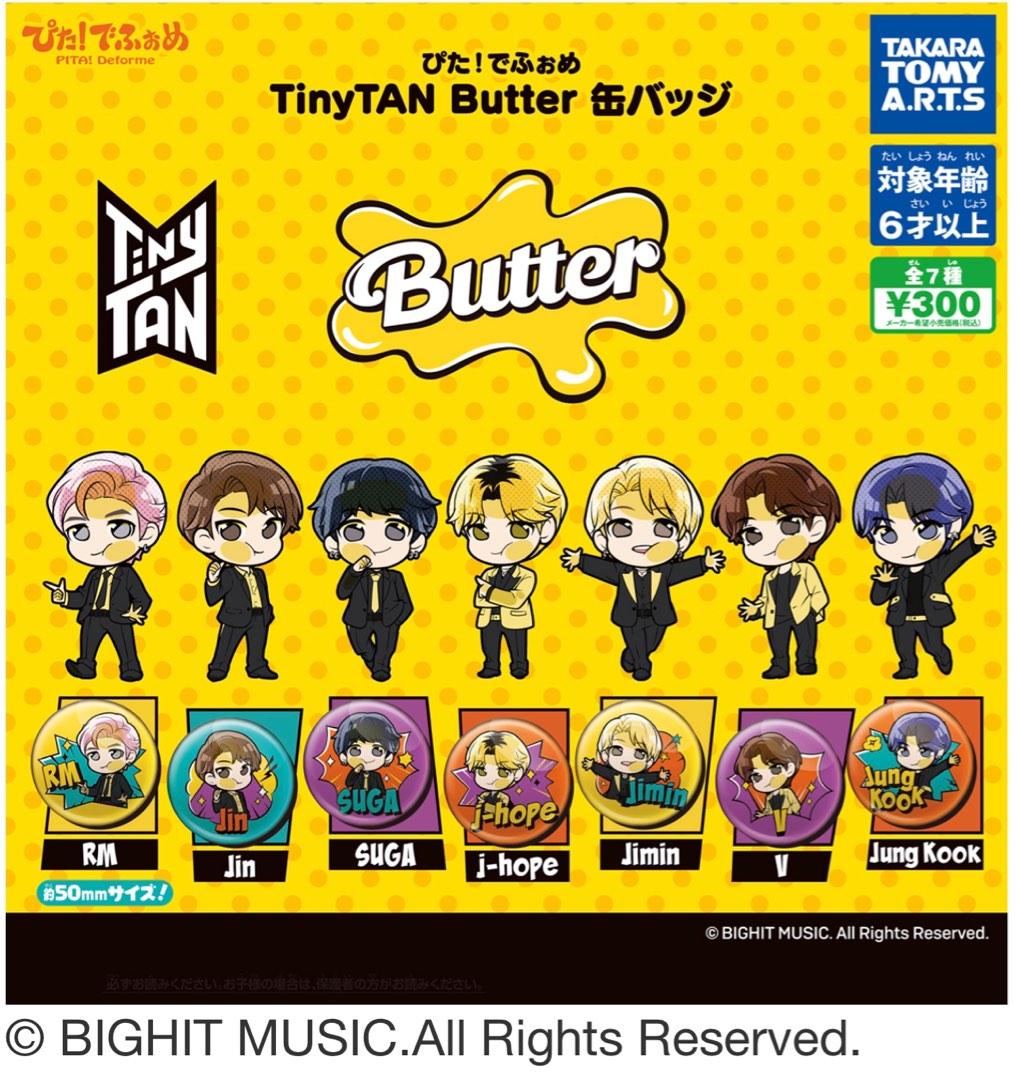 BTS Suga Tinytan Butter Can Badge Takara Tomy Japan, Hobbies & Toys, Memorabilia & Collectibles ...