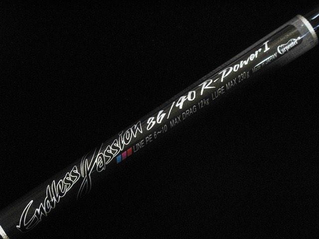 Carpenter endless passion 86/40 R-power, Sports Equipment, Fishing on ...