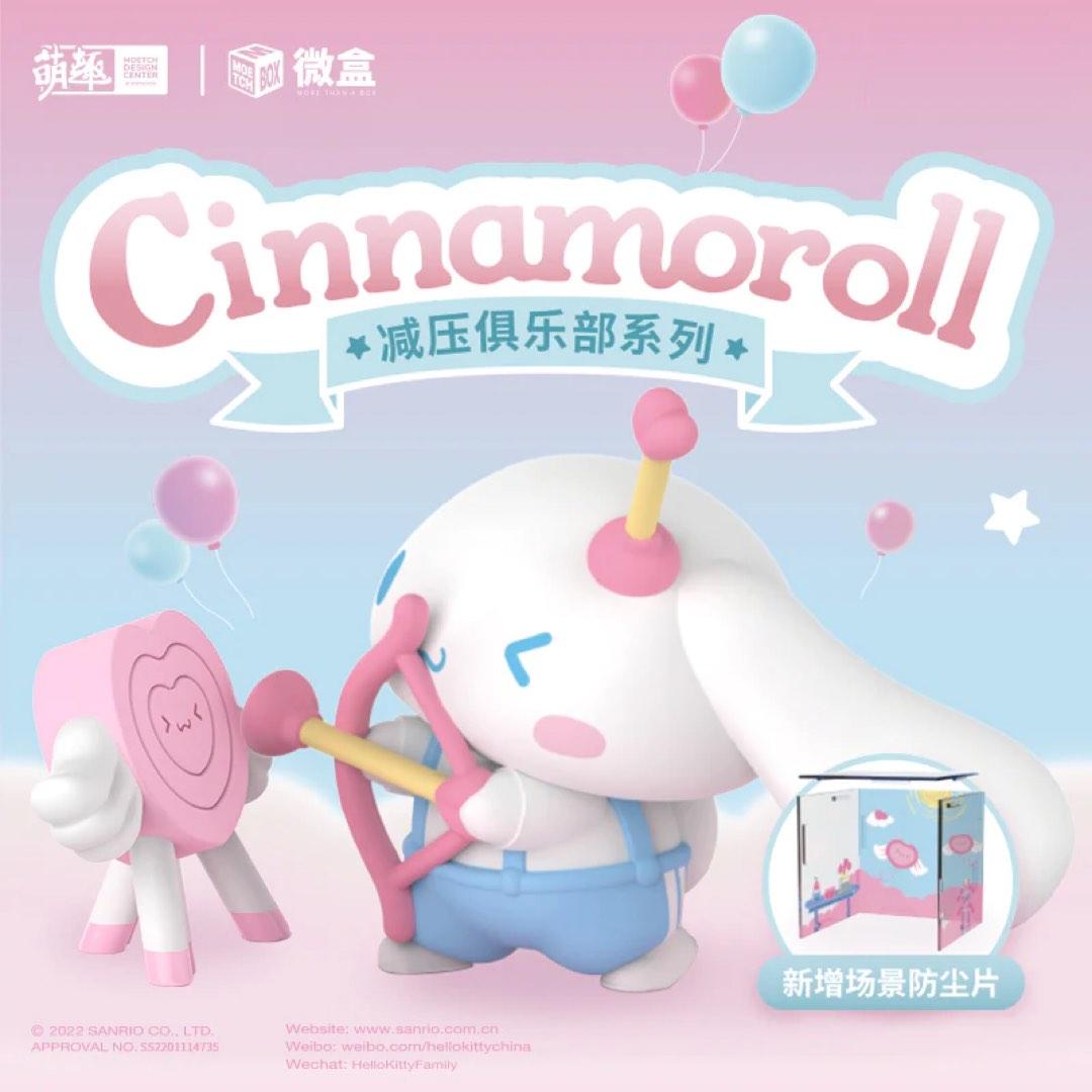 Cinnamoroll blind box, Hobbies & Toys, Toys & Games on Carousell
