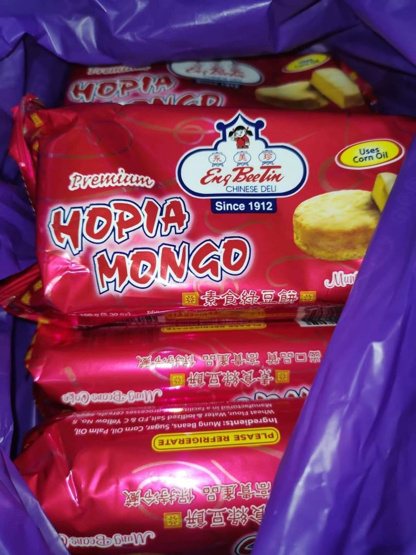 End bee tin hopia, Food & Drinks, Homemade Bakes on Carousell