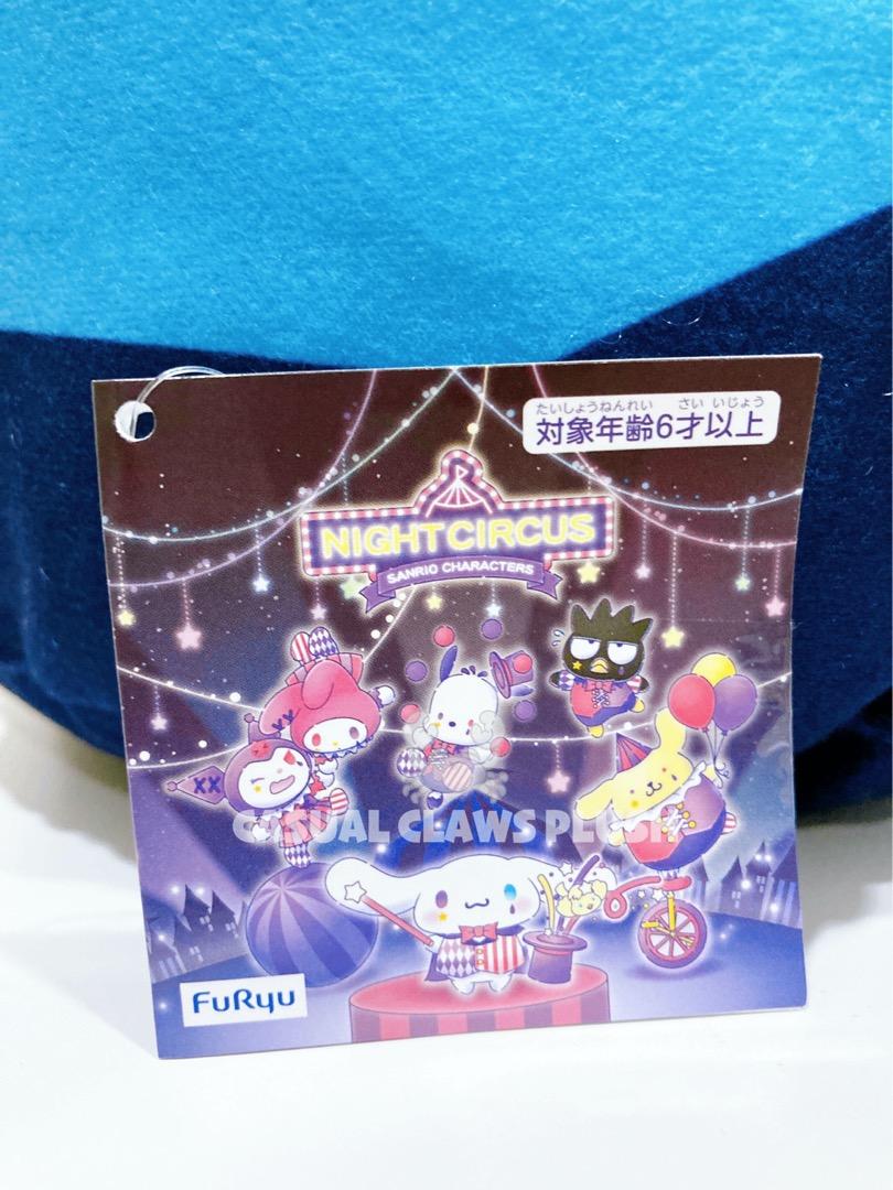 [FURYU Original] Sanrio Characters Pompompurin Night Circus Series ...