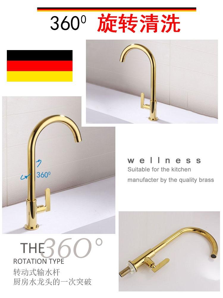 Gold Titanium Kitchen Tap Faucet | 360 Degrees Turning | Single Cold ...