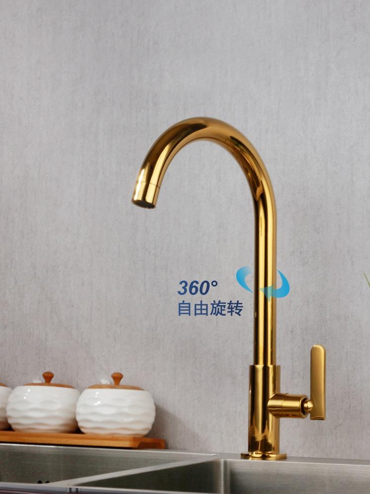 Gold Titanium Kitchen Tap Faucet | 360 Degrees Turning | Single Cold ...