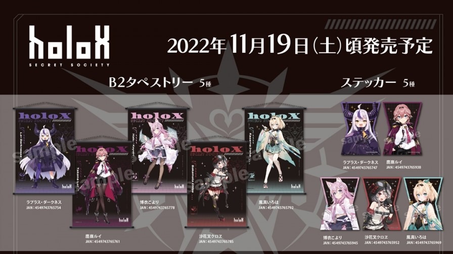 [PO till 8 Oct 20022] Hololive HoloX Tapestry B2 Acrylic Stand Sticker Jacket Pen Pass Holder ...