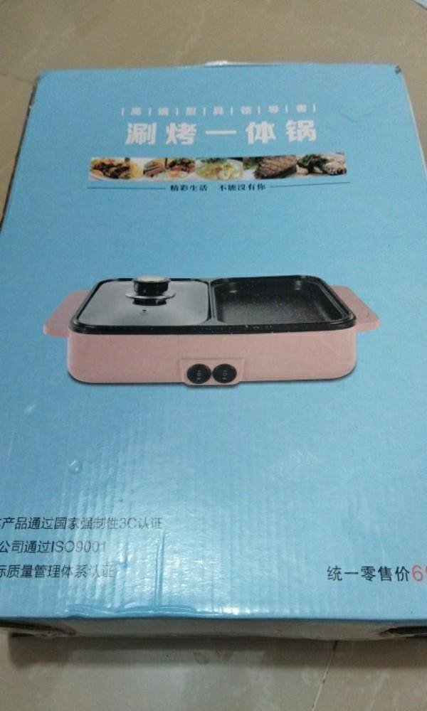 Hotpot / Samgyup Stove, TV & Home Appliances, Kitchen Appliances ...