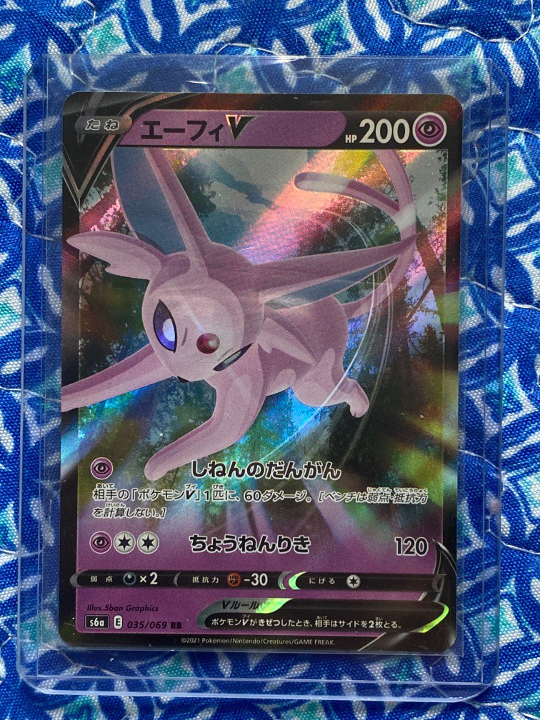 Japanese Espeon V, Hobbies & Toys, Toys & Games on Carousell
