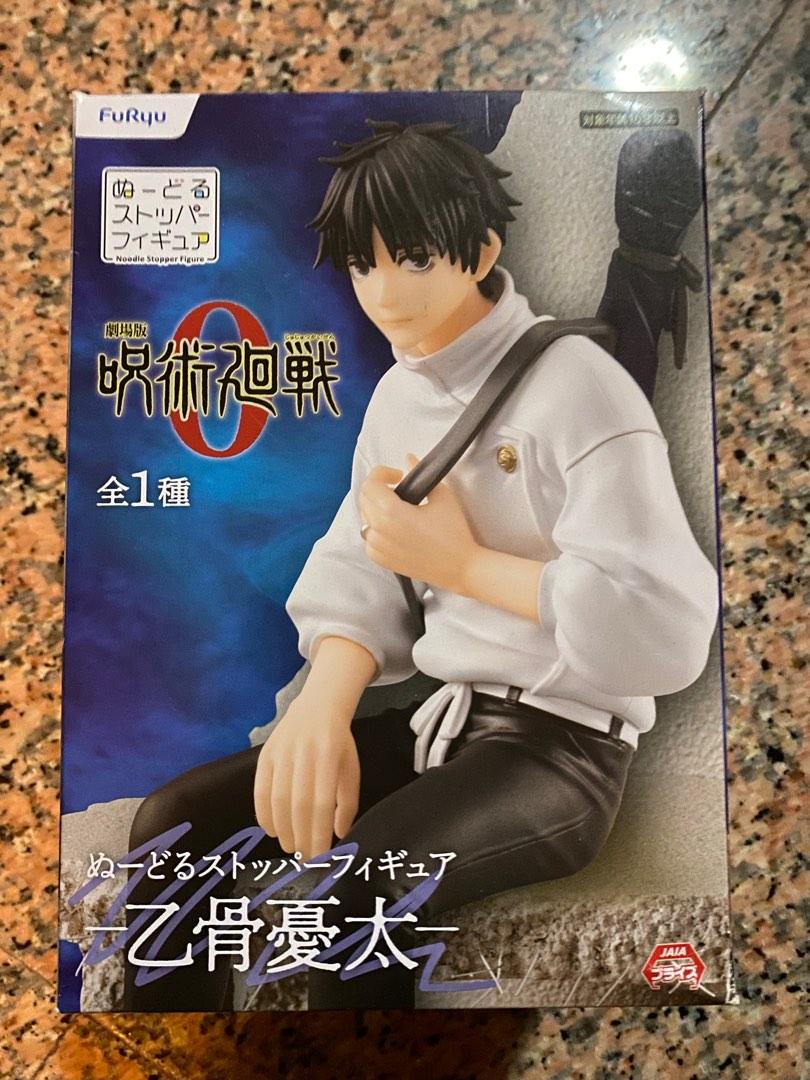 Jujutsu Kaisen 0 Movie Furyu Noodle Topper Figurine Okkotsu Yuta ...