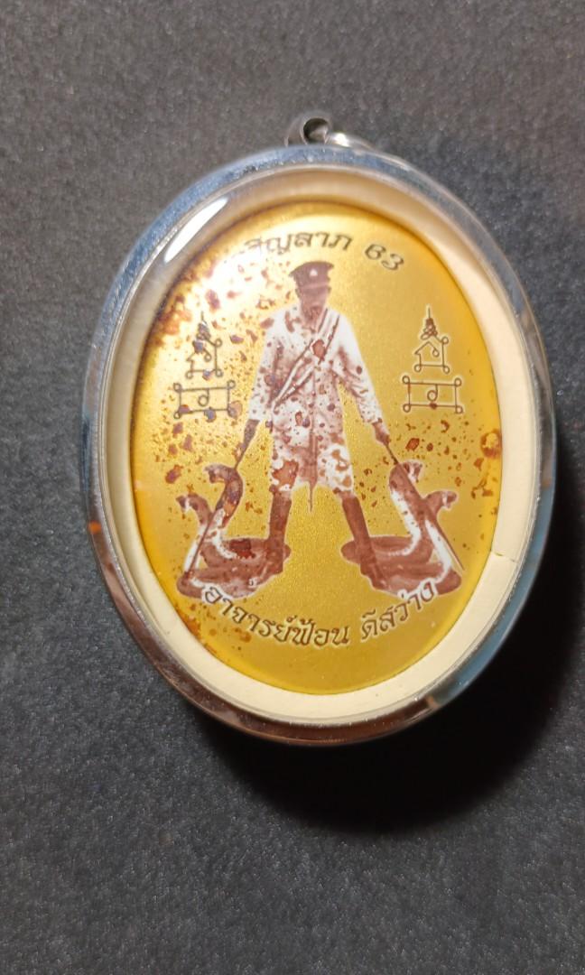 Jumbo Golden Locket Ajarn Fon Deesawang Jumbo Commemorating Ajarn Fon's ...