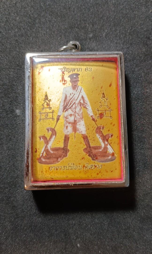 Jumbo Golden Locket Ajarn Fon Deesawang Jumbo Commemorating Ajarn Fon's ...