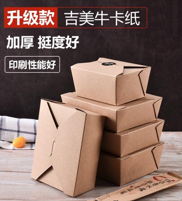 CLEARANCE SALE: Kraft Paper Rectangular Lunch Box / dabao box ...