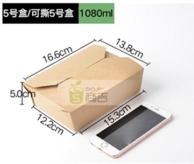 CLEARANCE SALE: Kraft Paper Rectangular Lunch Box / dabao box ...