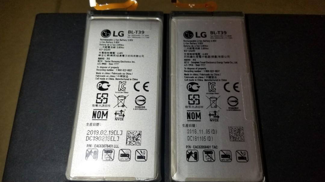 LG 上門換電快線 內置原裝電池更換服務 Outcall Bulit-in battery replacement service for G2 G6 G7 G8 G8X G8S L24 ...