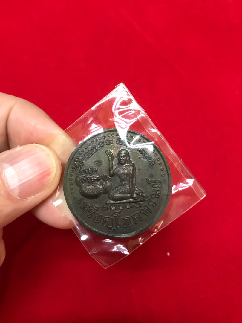 LP Moon NangKwak phoksap coin 2543, Hobbies & Toys, Memorabilia ...