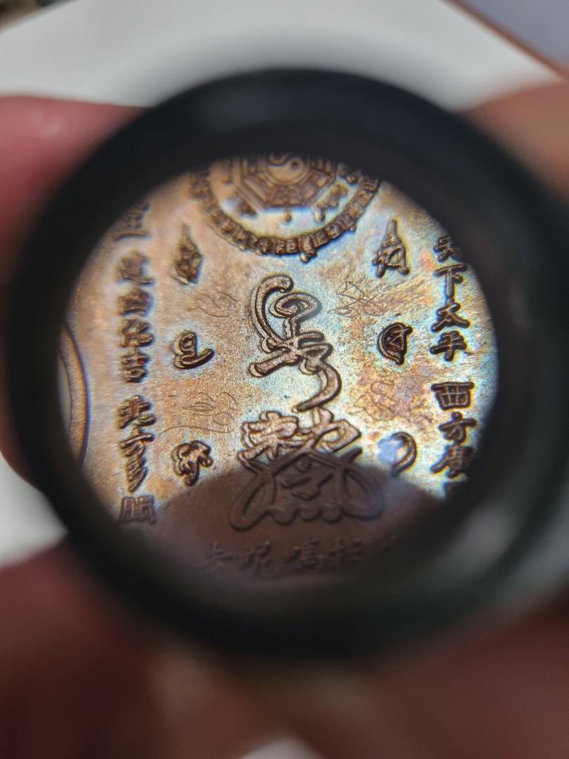 LP Yit / Wat Chulamanee / Chinese Fan, Hobbies & Toys, Memorabilia ...