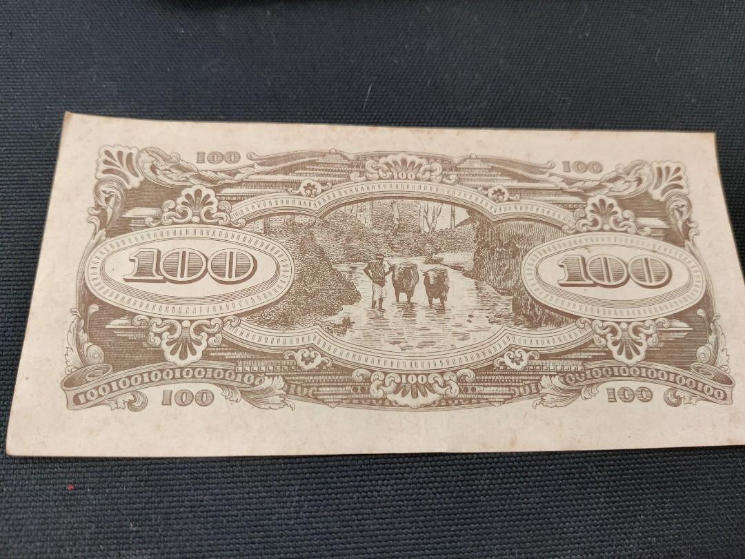 Malaya / Japanese occupation banana note bank note vintage, Hobbies ...