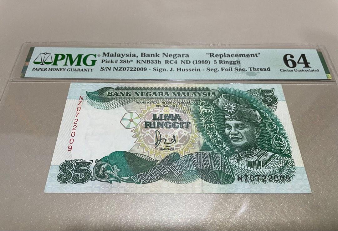 Malaysia RM5 NZ Replacement, Hobbies & Toys, Collectibles & Memorabilia ...