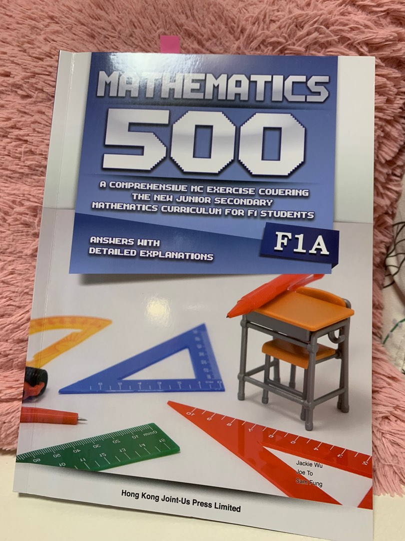 MATHEMATICS 500 F1A, 其他, 其他 - Carousell