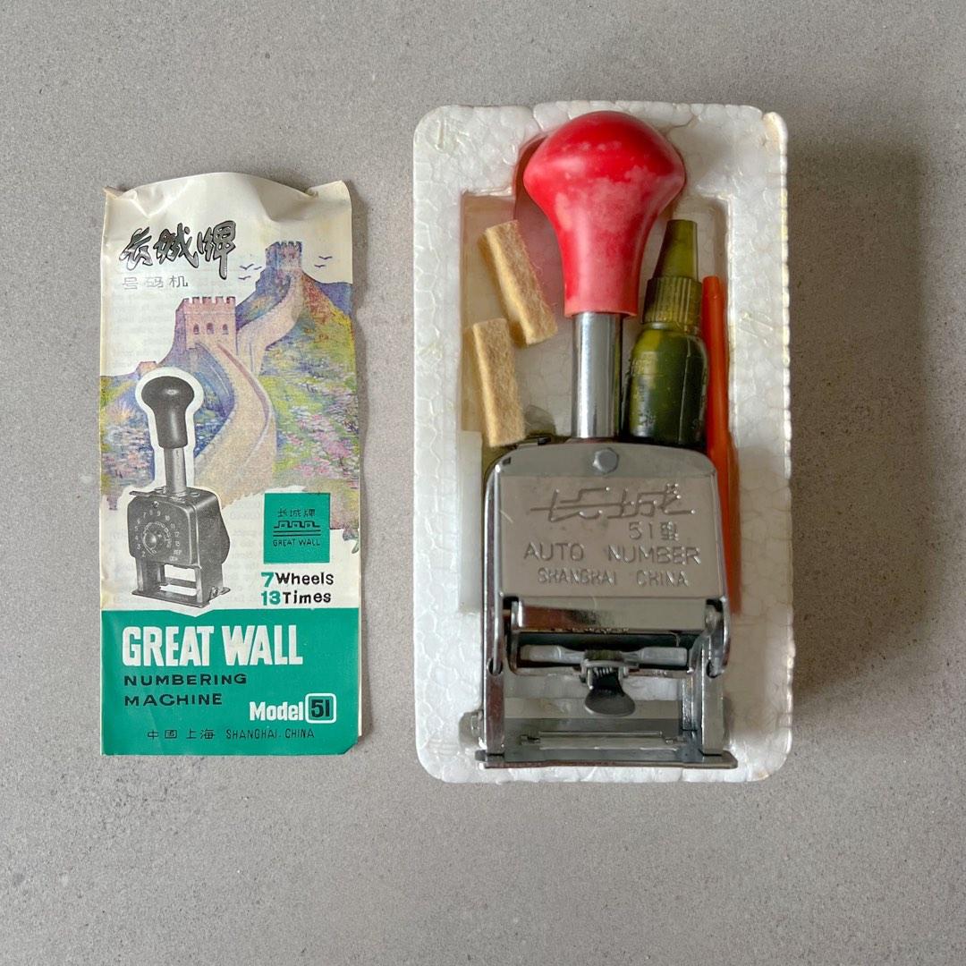 (NOS) Vintage Great Wall Numbering Stamp Machine, Hobbies & Toys ...