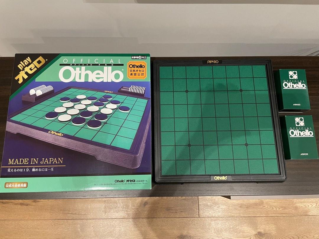 Othello - Made in Japan, 興趣及遊戲, 玩具 & 遊戲類 - Carousell
