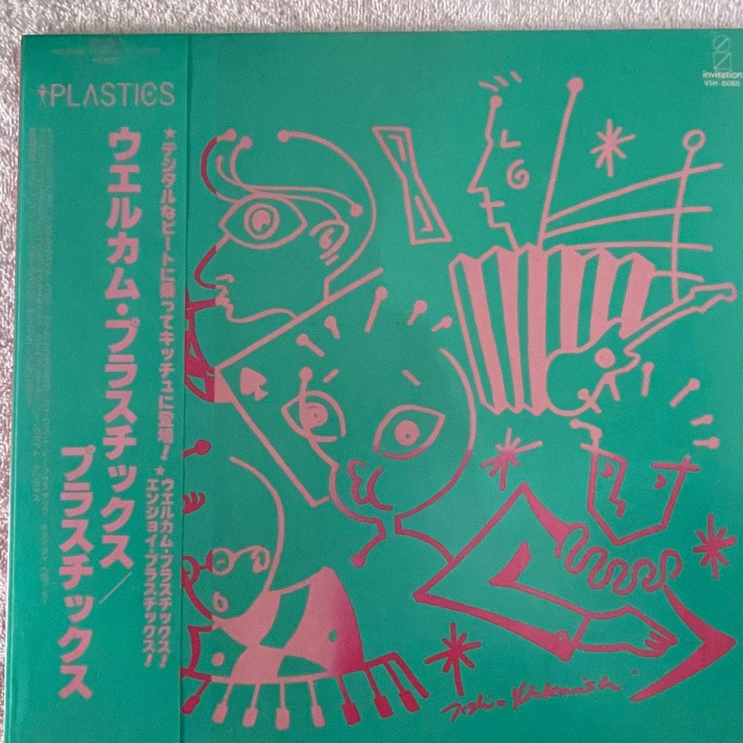 Plastics – Welcome Plastics Japan Press Vinyl LP, Invitation – VIH-6065 ...